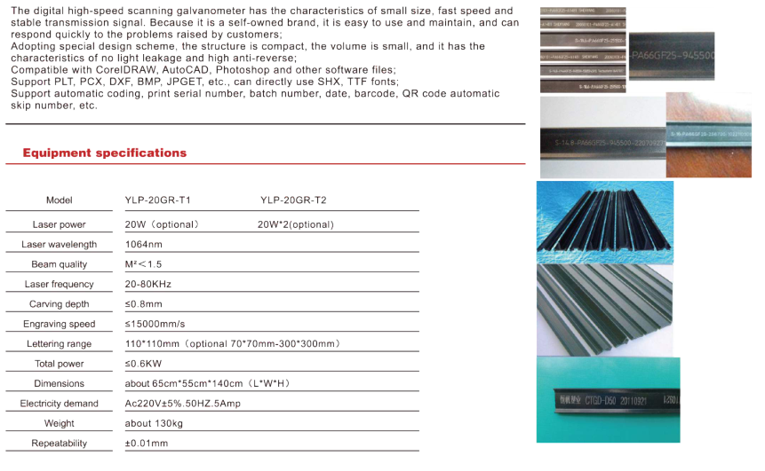 Insulation strip laser marking machine from China manufacturer - Dapeng ...