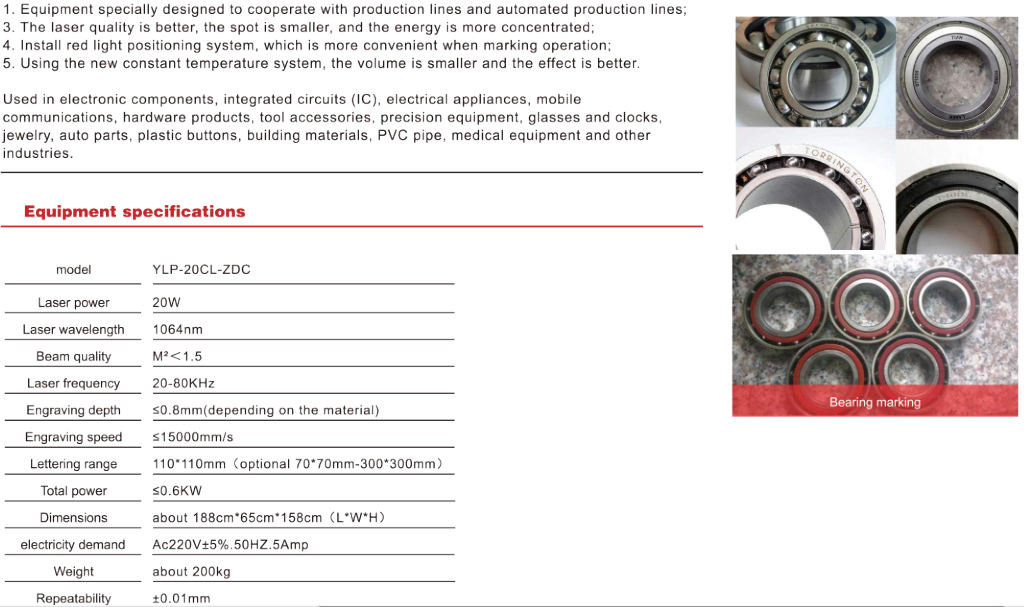 Bearing laser marking machine from China manufacturer - Dapeng Laser ...